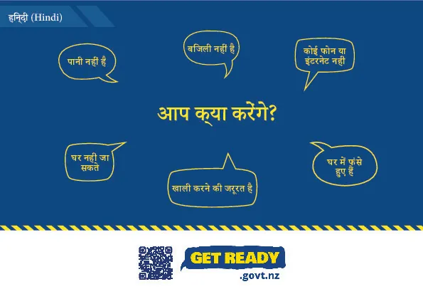 Hindi Get Ready A5 Booklet - Digital